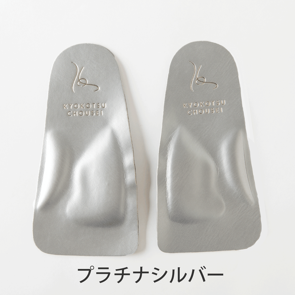 【距骨セット】プレミアム – KYOKOTSU STORE